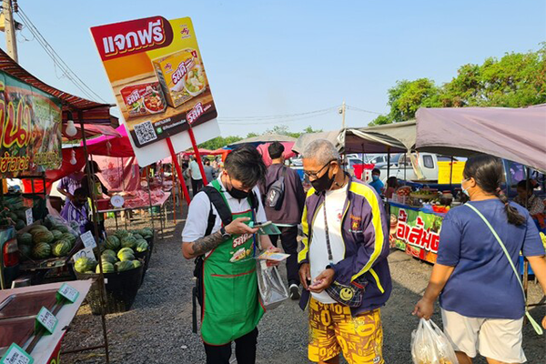 Roadshow - Rosdee cube - We are professional in below the line ...